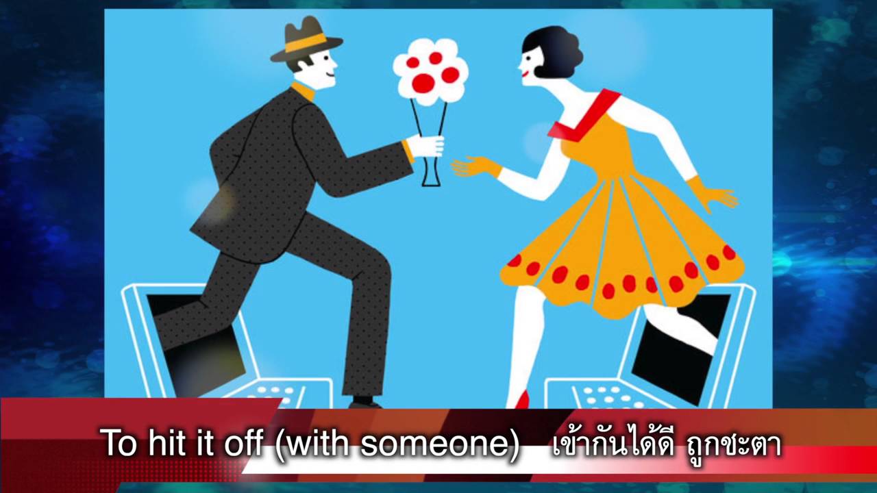 Fud Fid Fo Fi ตอน To hit it off - YouTube