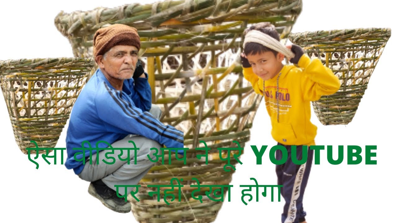 Traditional Bamboo Weaving Basket/Doko Nepali Doko #bamboo #basket # ...