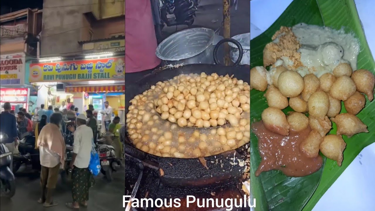 Famous Punugulu at Vijayawada | Ravi Punugulu | Street Food - YouTube