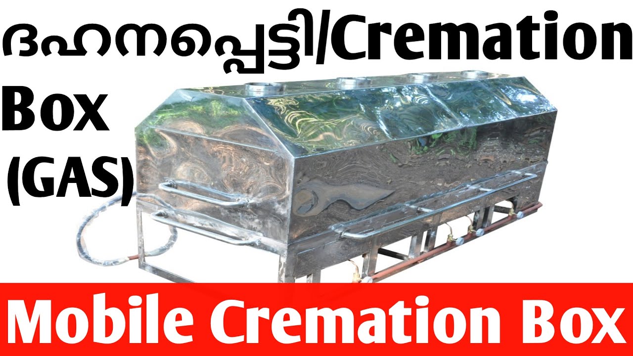 ഗ്യാസ് ദഹനചൂള | Gas Operated Mobile Cremation Box | Covid Dead Body ...