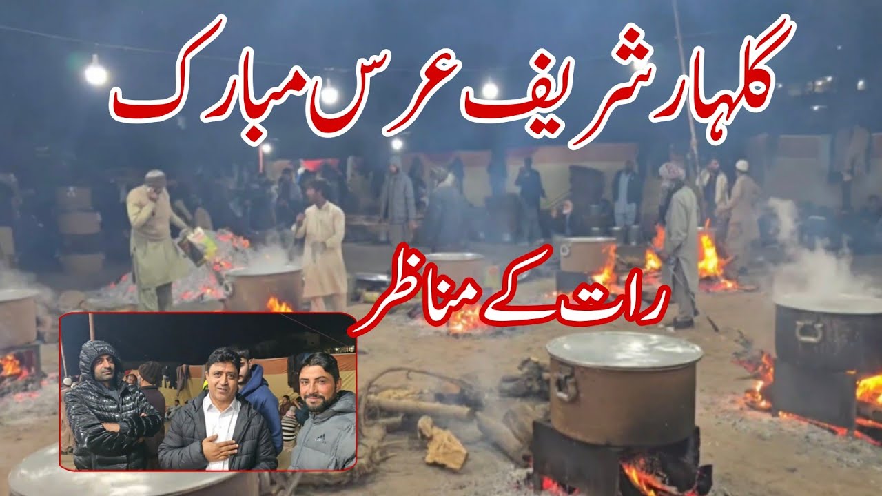 Night Scenes Of Urs Mubarak Of Qibla Hazrat Sahib Gulhar Sharif - YouTube