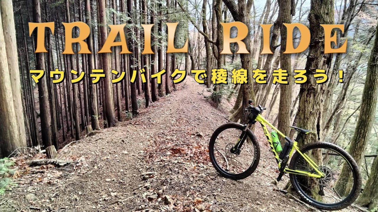 TRAIL RIDING IN JAPAN - YouTube