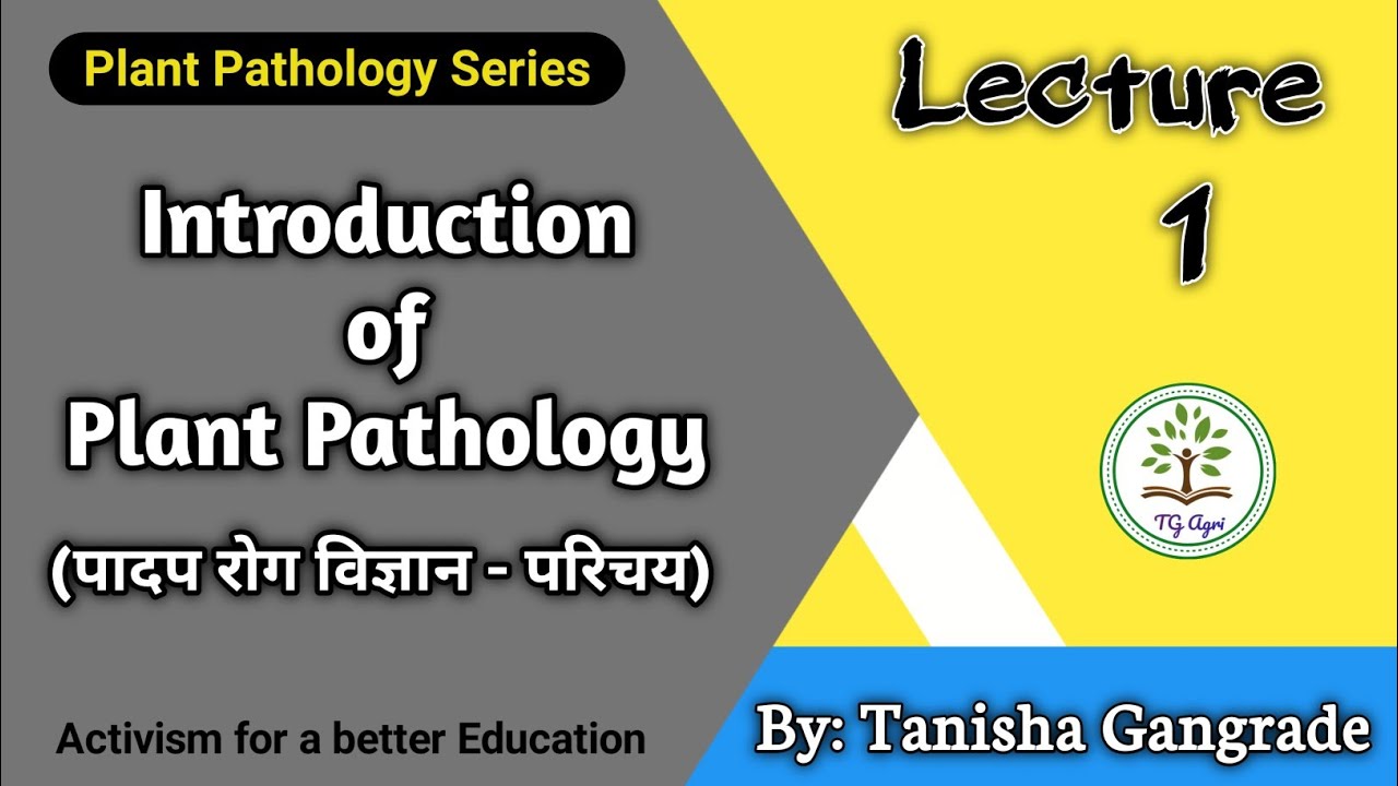Introduction of Plant Pathology | Introduction of Phytopathology | पादप ...