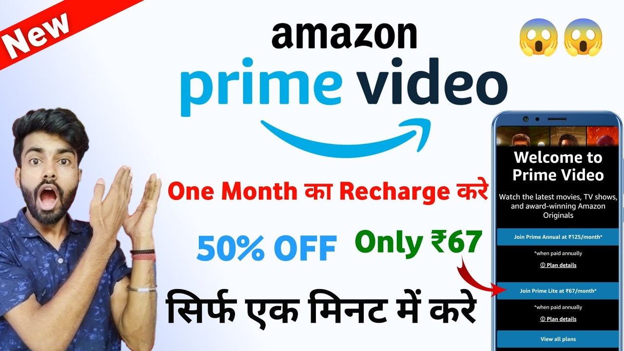 Amazon Prime video 1 month recharge only ₹67 😱 | Prime video ka 1 month ...