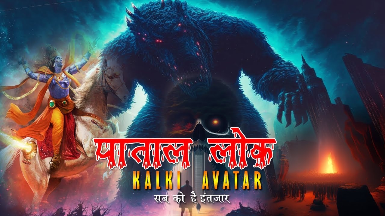 Patal Lok's Hidden Symbolism: How to Anticipation of Kalki Avatar ...