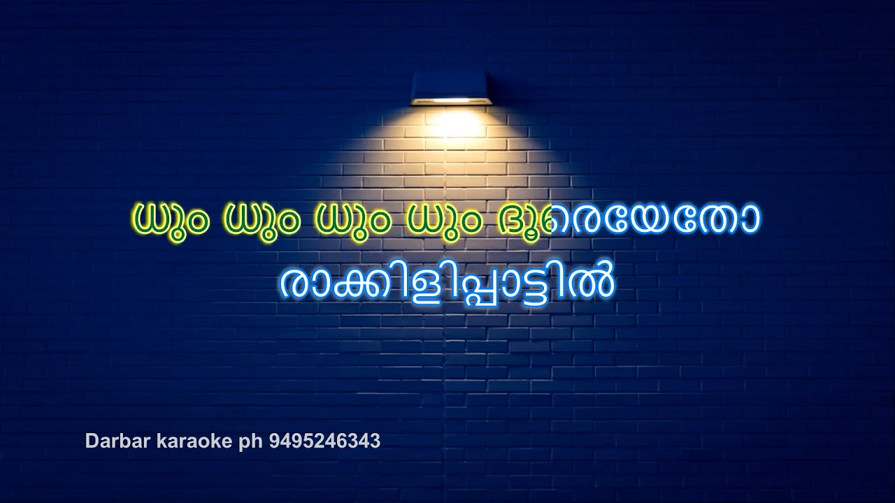 Dhum Dhum Dhum Dhum Dhoore Etho KARAOKE WITH LYRICS - YouTube
