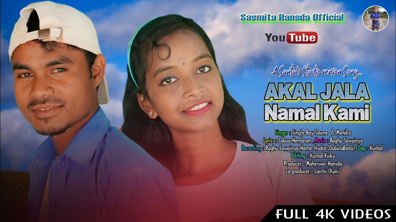 AKAL JALA NAMAL KAMI ||NEW SANTALI STUDIO VERSION SONG 2022|| MANIKA ...