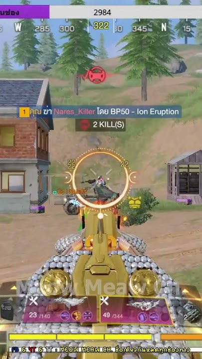 👉【CODM BR】👈 #callofduty #codm #codmobile #codmclips #callofdutymobile #gaming #meowmeawch - YouTube