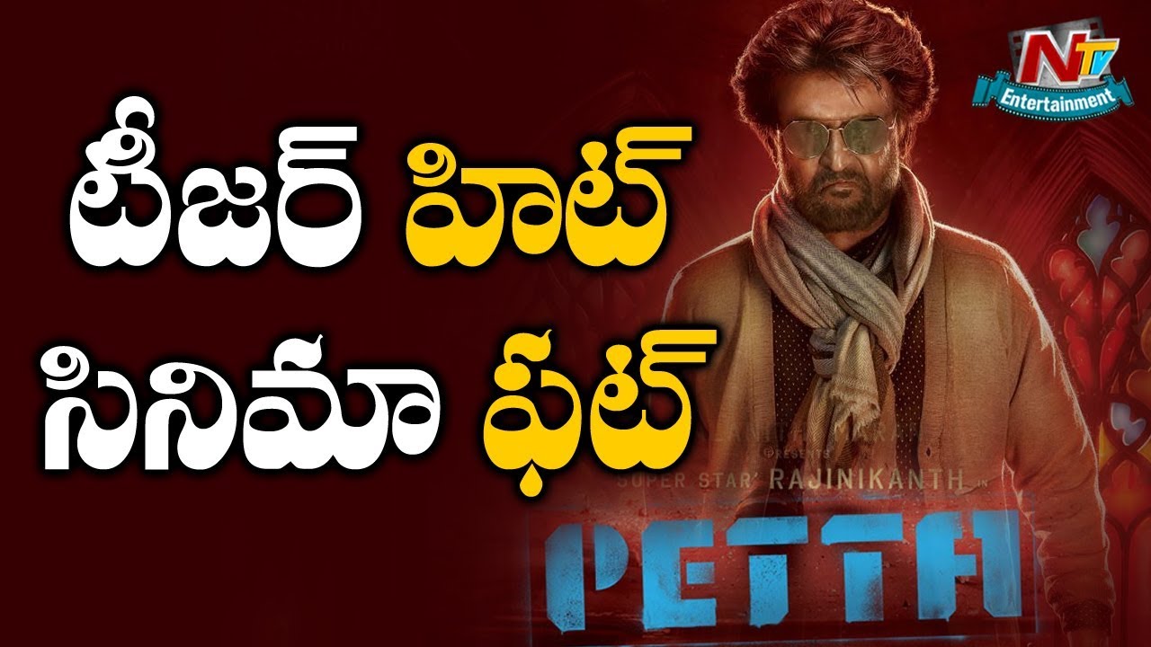 Petta First Look Motion Poster Review | Superstar Rajinikanth | Karthik ...