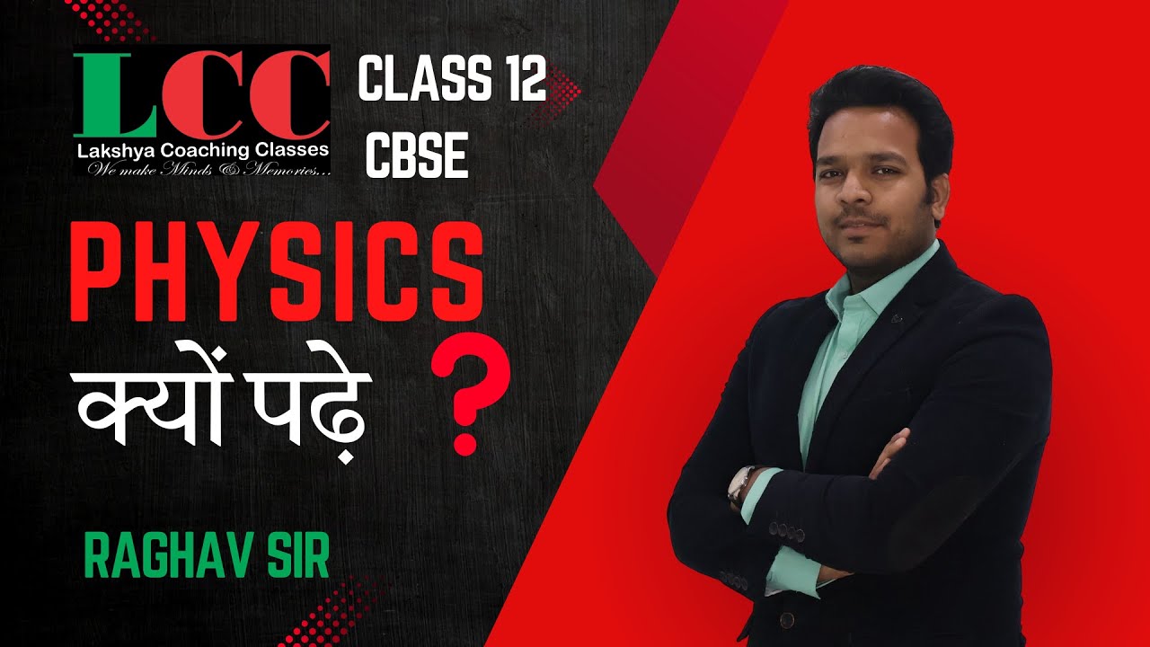 Class12 || Introduction of Physics || Syllabus Discussion || Raghav Sir ...