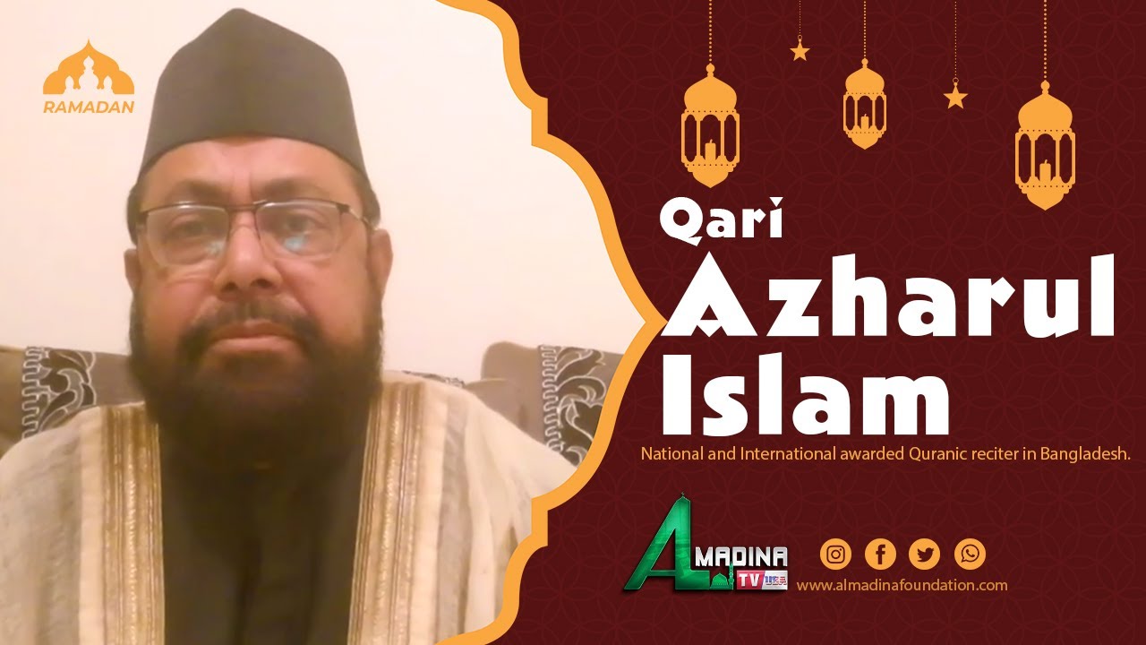Recitation of the Holy Quran || Shaykh Qari Azharul Islam || Al ...