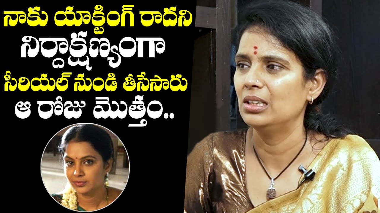 Pushpa Fame Kalpalatha Shares EM0TI0NAL Incident Happened In Her Life ...