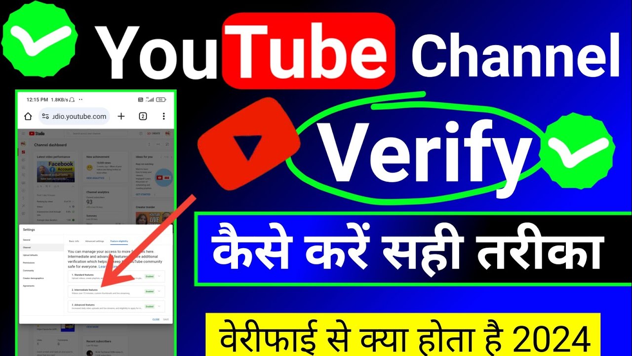 YouTube Channel ko Verify kaise Karen !! Youtube channel verify kaise kare 2024 ! Tech Ravi ns ...