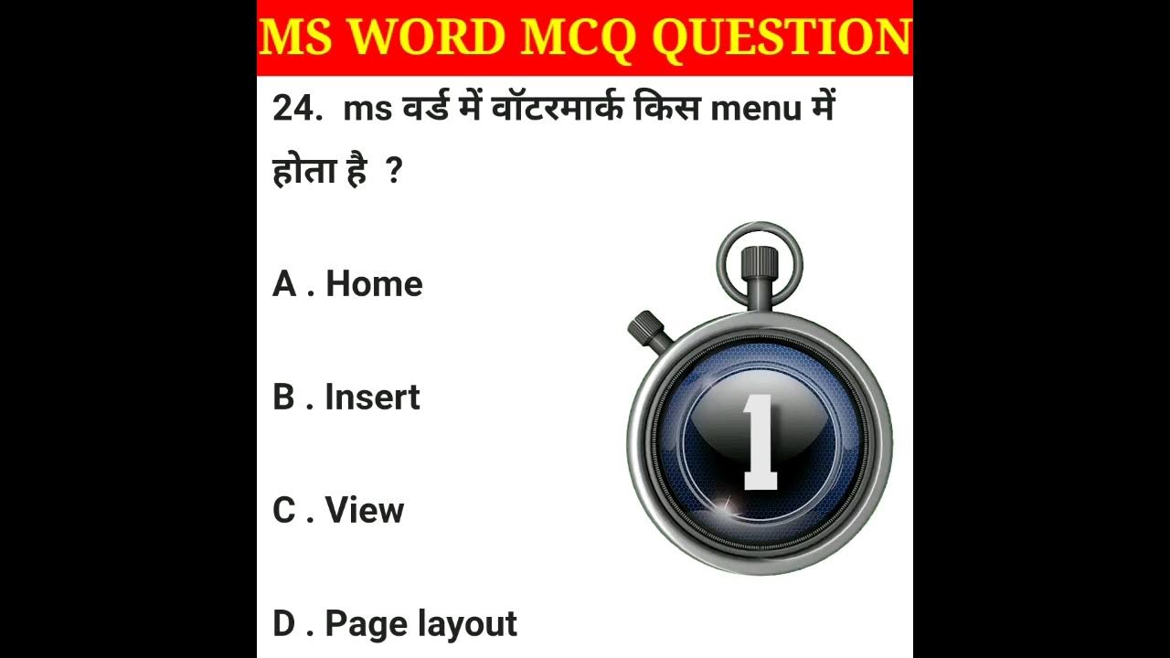 Ms Word Mcq Questions Shorts Shortsfeed Engineering Computerscience Computermcq Msword