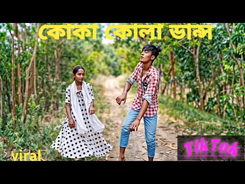 Koka Kola Dance Cover FF BD.somrat Team | Bangla Most Popular Song Dance Cover FF BD.somrat ...