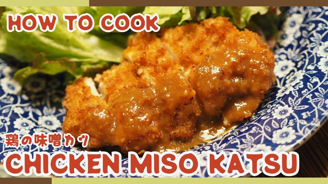Authentic Nagoya-Style Chicken Miso Katsu Recipe - Crispy and Savory ...