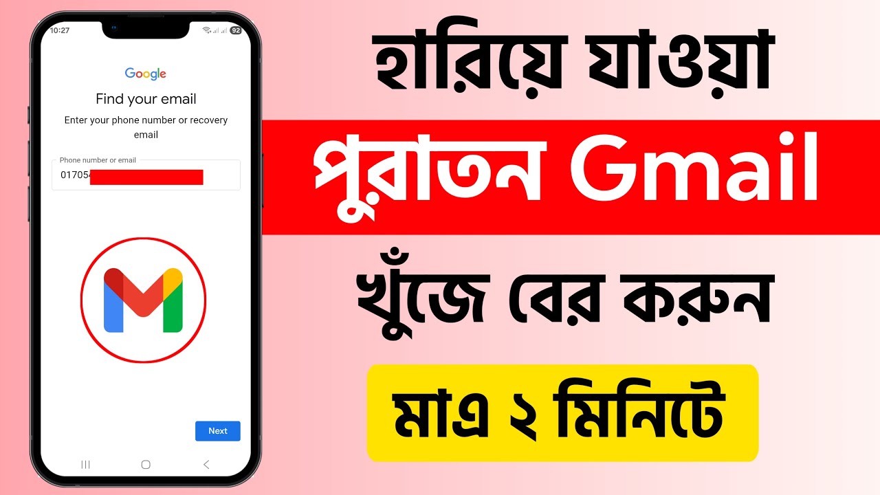 How to Find Your Lost Gmail Account | Recover Forgot Google Account ...