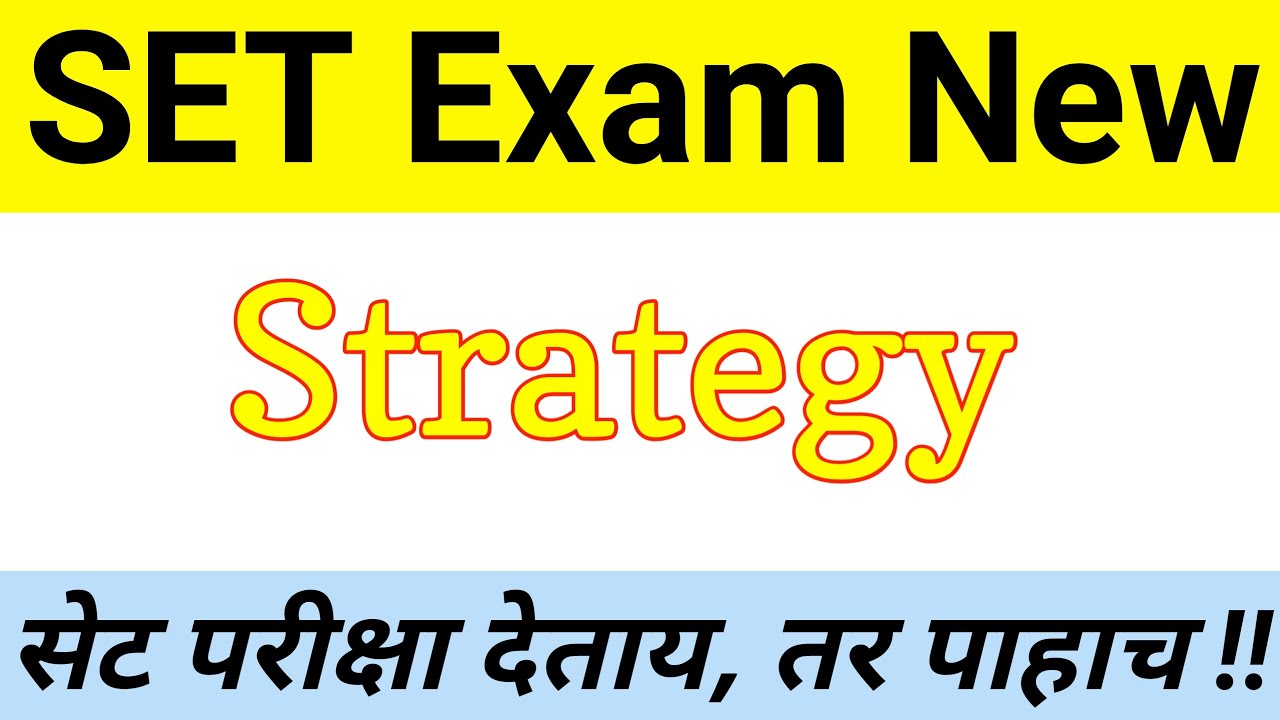 SET & NET Paper 1 Preparation Strategy ॥ सेट परीक्षा देताय तर नक्कीच ...