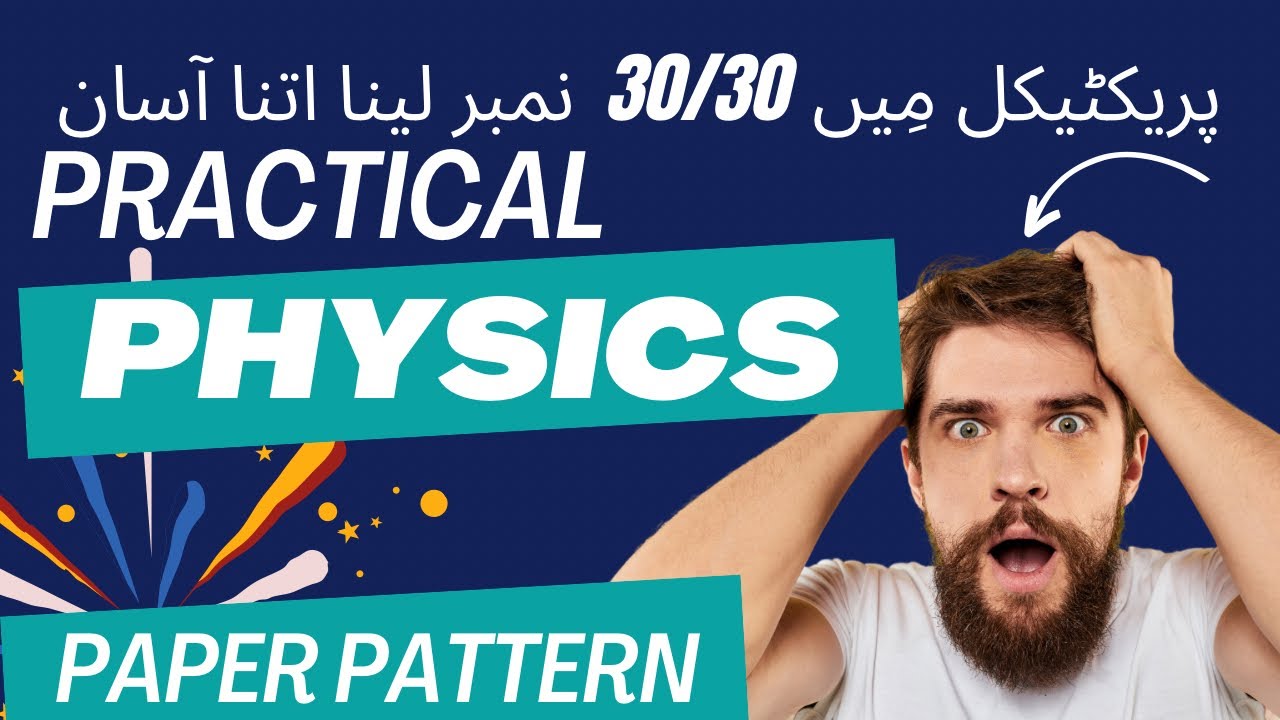 Lahore Board Physics Practical | Paper Pattern Physics Practical ...