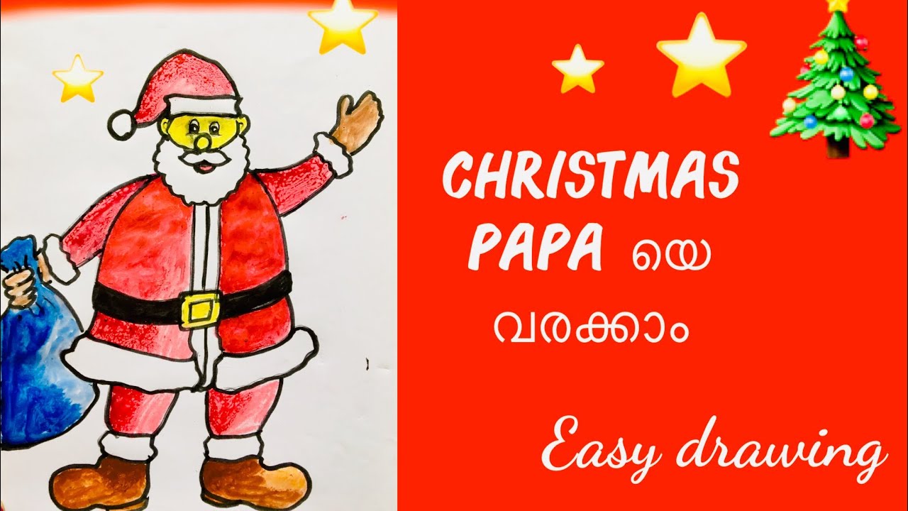 Christmas papa 🎄Easy Drawing ||Nikhila Vipin. - YouTube