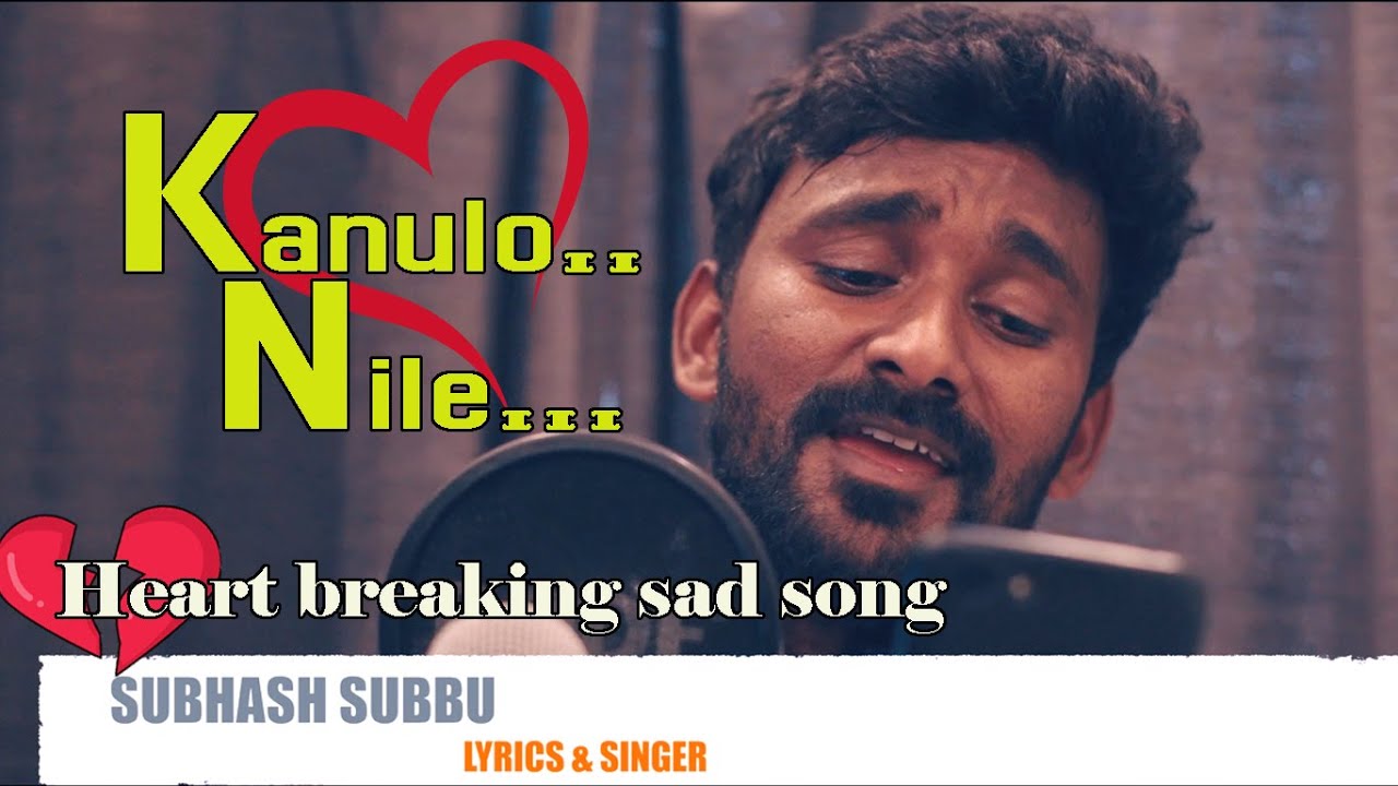 Kanulo nile Sad Song | Subhash Subbu | Anu Tunes | 2021 Sad Song - YouTube