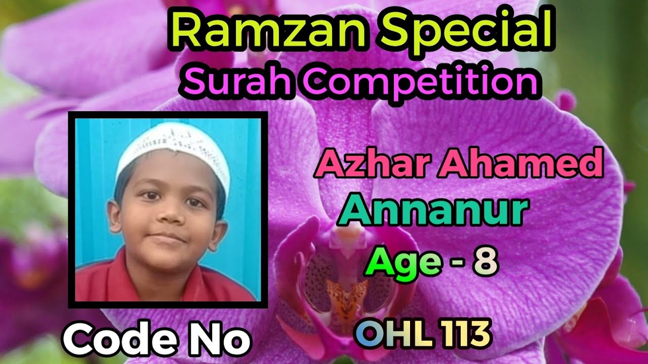 Al Quran Kids Surah Competition 2022/Azhar Ahamed/Ramzan Competition ...