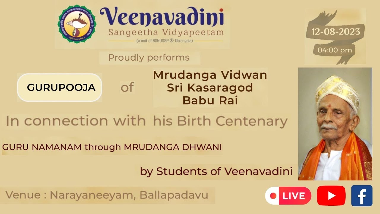 GURU POOJA | GURU NAMANAM | Mrudanga Vidwan | Sri Babu Rai Kasaragod ...