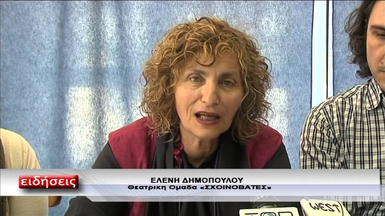 ΔΗΠΕΘΕ ΘΕΑΤΡΙΚΟΙ ΔΙΑΛΟΓΟΙ - YouTube