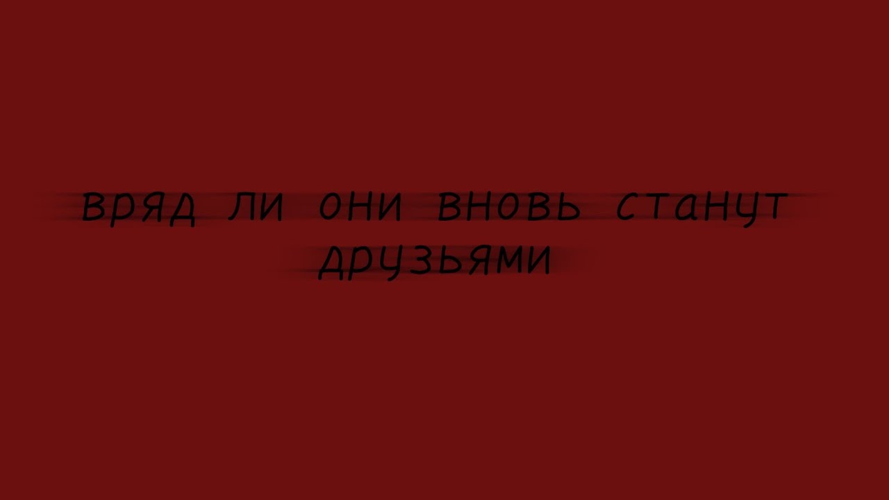 мой цветочек я сорвать не позволю Meme Youtube