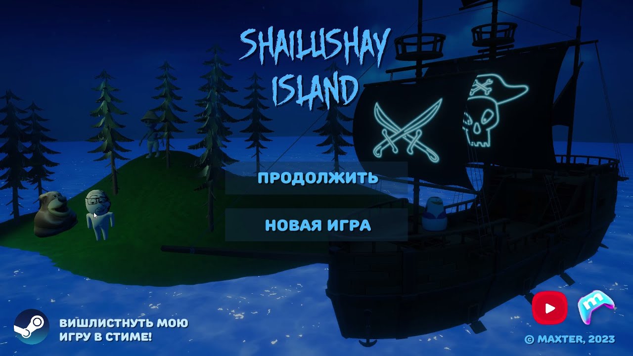 Shailushay Island прохождение - YouTube