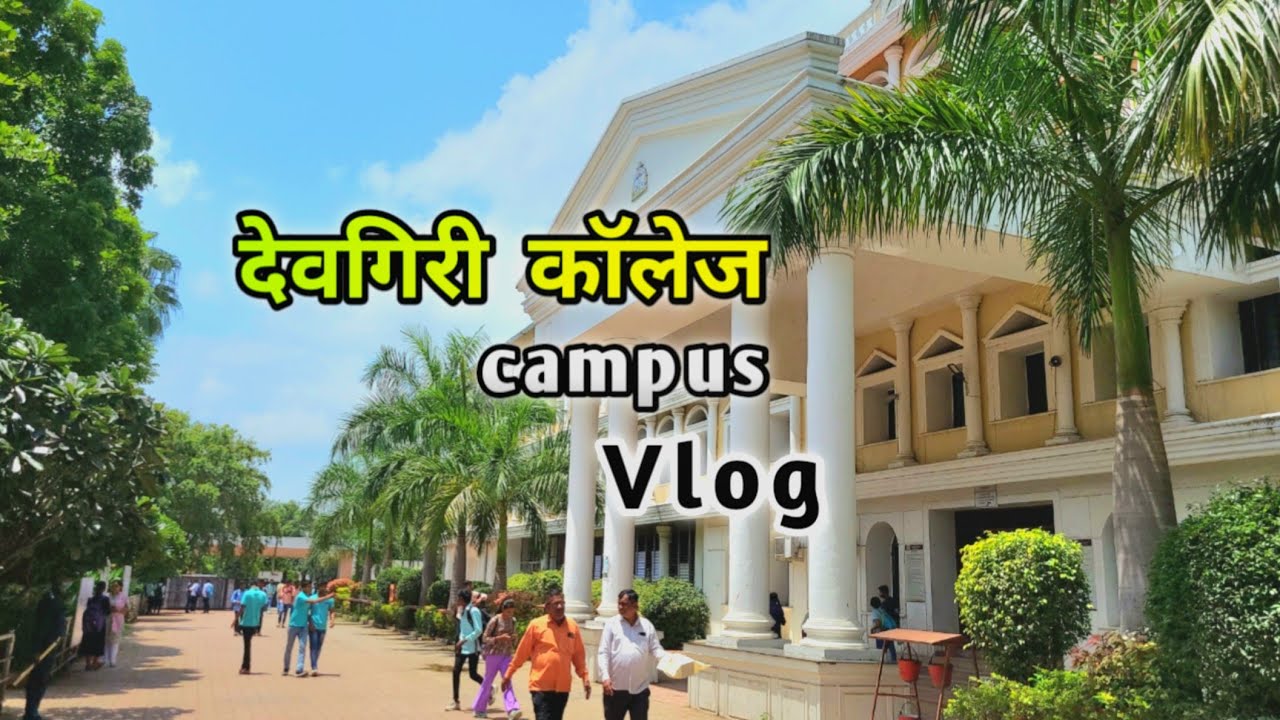 deogiri college Chhatrapati Sambhaji Nagar | देवगिरी कॉलेज vlog - YouTube