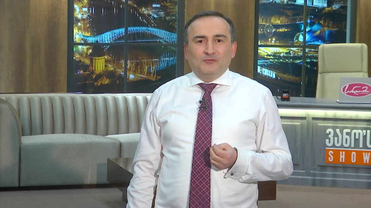 დღეს 22 00 საათზე ვანოს შოუ Youtube
