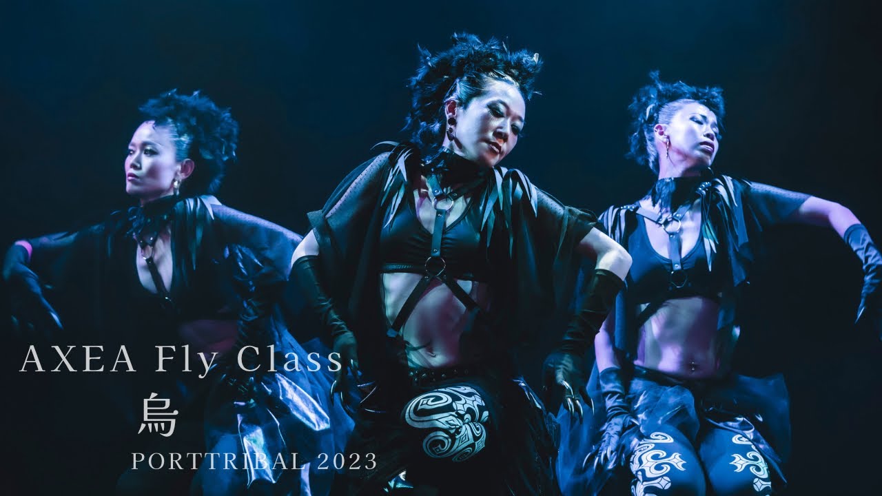 烏 / AXEA Fly Class / PORT TRIBAL 2023 「巣〜NEST〜」 - YouTube
