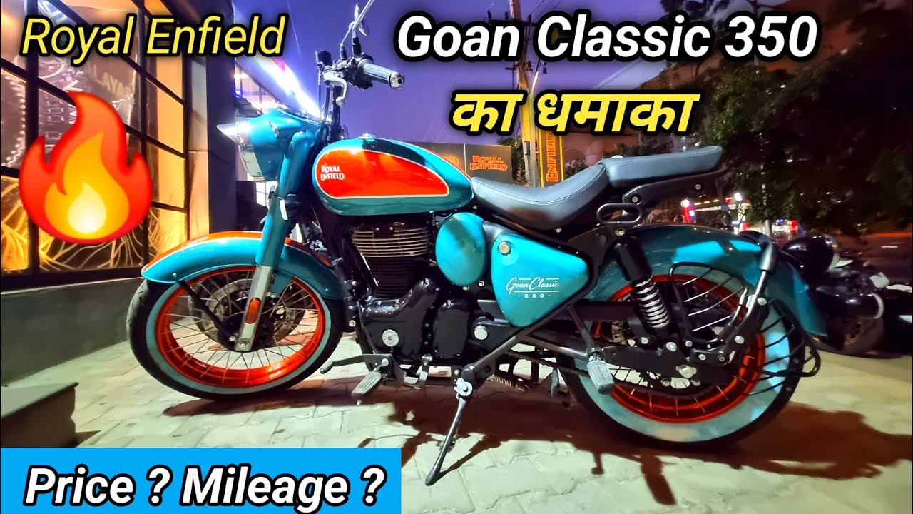 New Royal Enfield GOAN CLASSIC 350 | Goan Classes 350 On Road Price ...