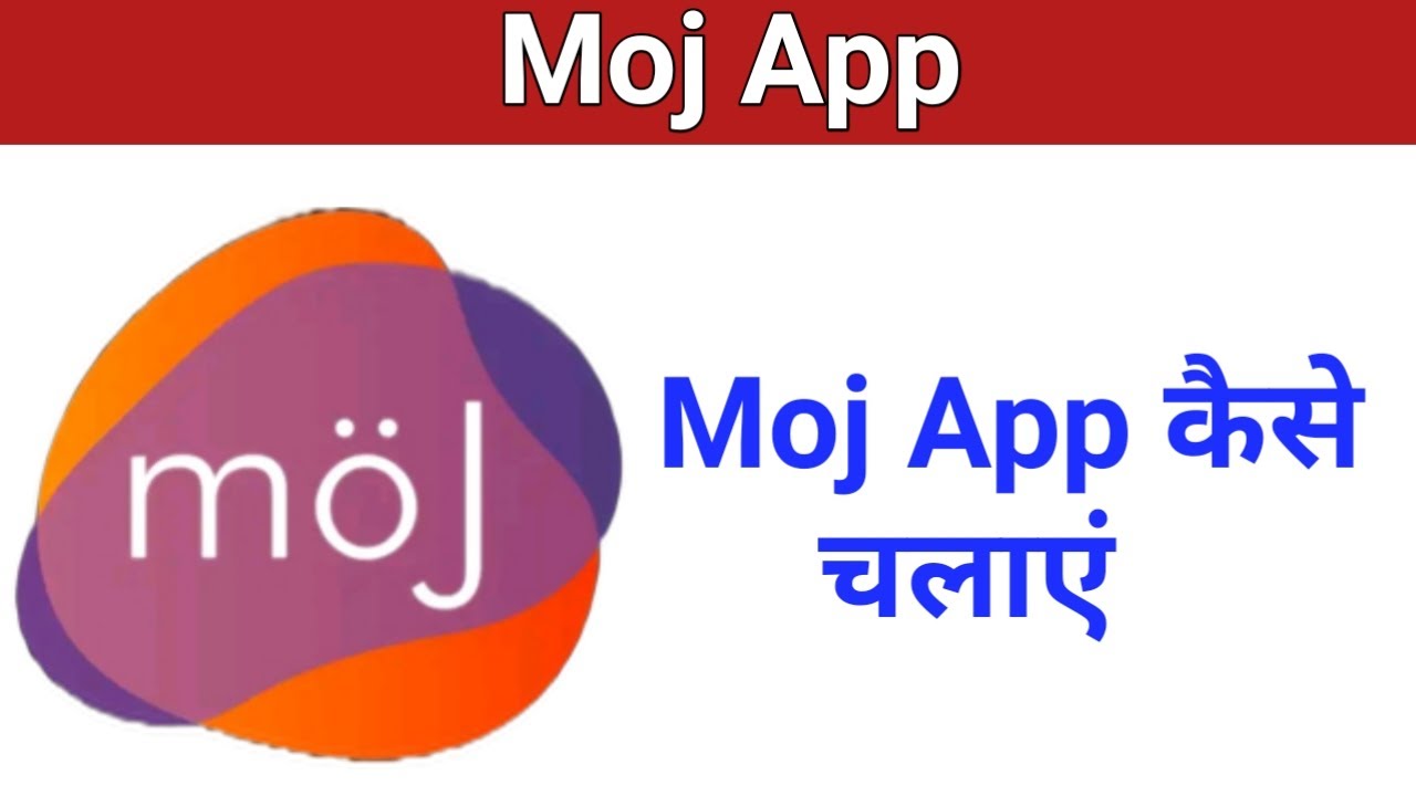 Moj app | Moj app ka use kaise kare | Moj app ko kaise chalaye | - YouTube