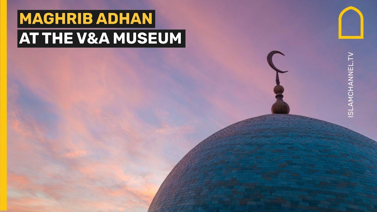 MAGHRIB ADHAN AT THE V&A MUSEUM - YouTube