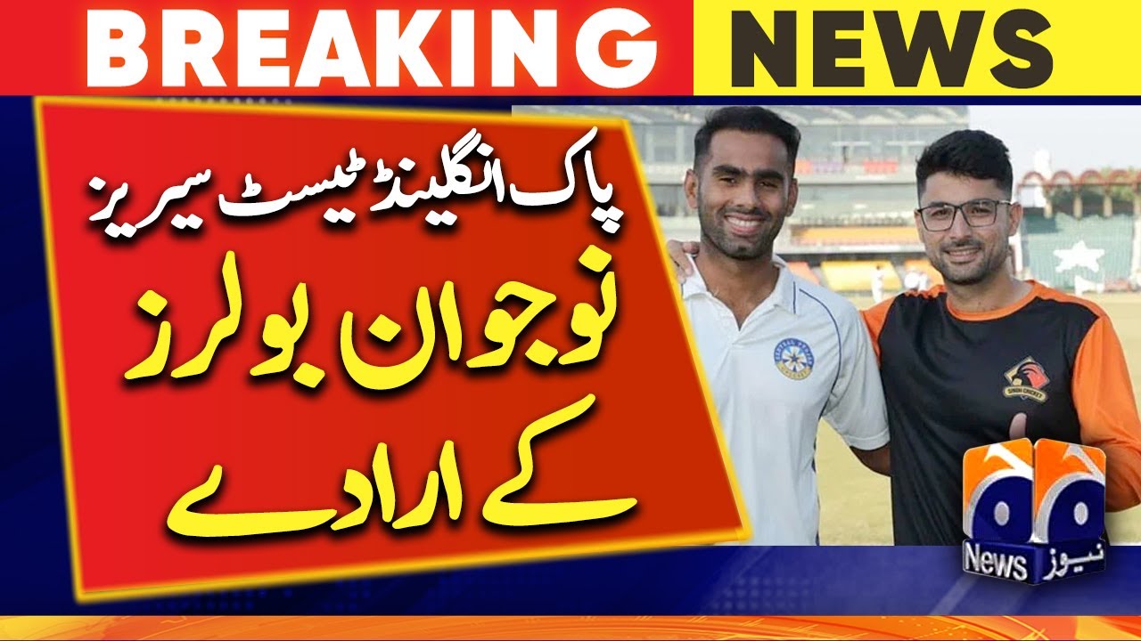 Pak vs Eng Test Series - Practice Session - Pakistan Cricket Team ...