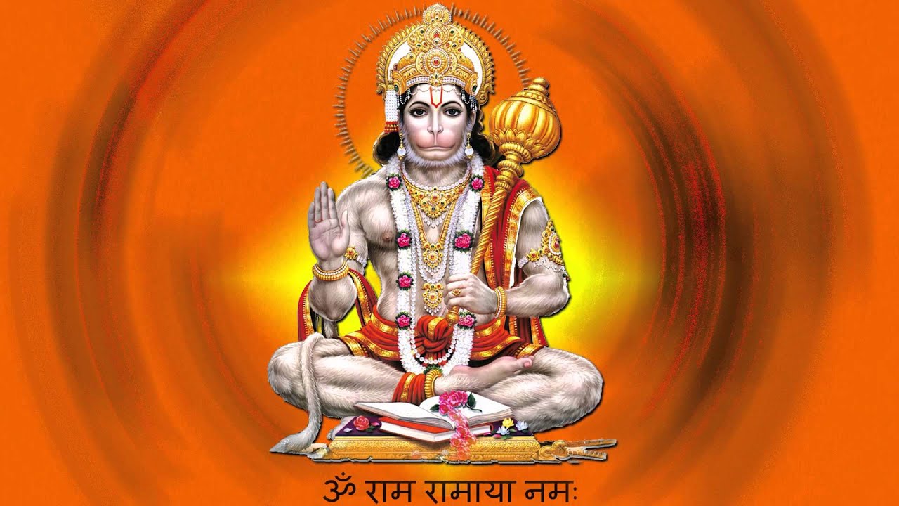 Hanuman Stuti By Prem Prakash Dubey - YouTube