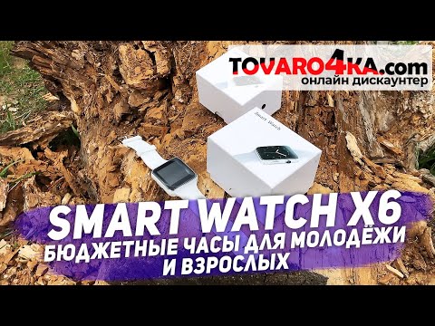 Умные часы Smart Watch X6 - Обзор бюджетных часов с камерой и сенсорным экраном