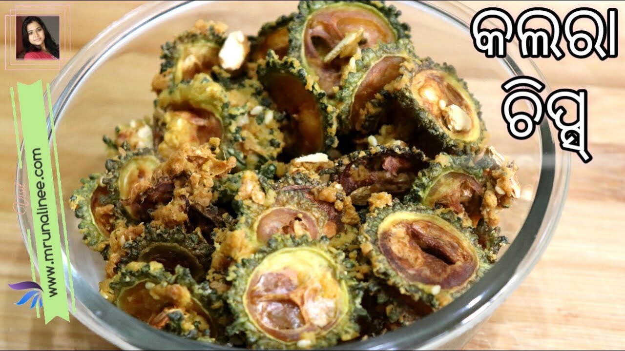 କଲରା ଚିପ୍ସ୍ ( Kalara Chips Recipe ) | Bitter Gourd Chips | Odia - YouTube
