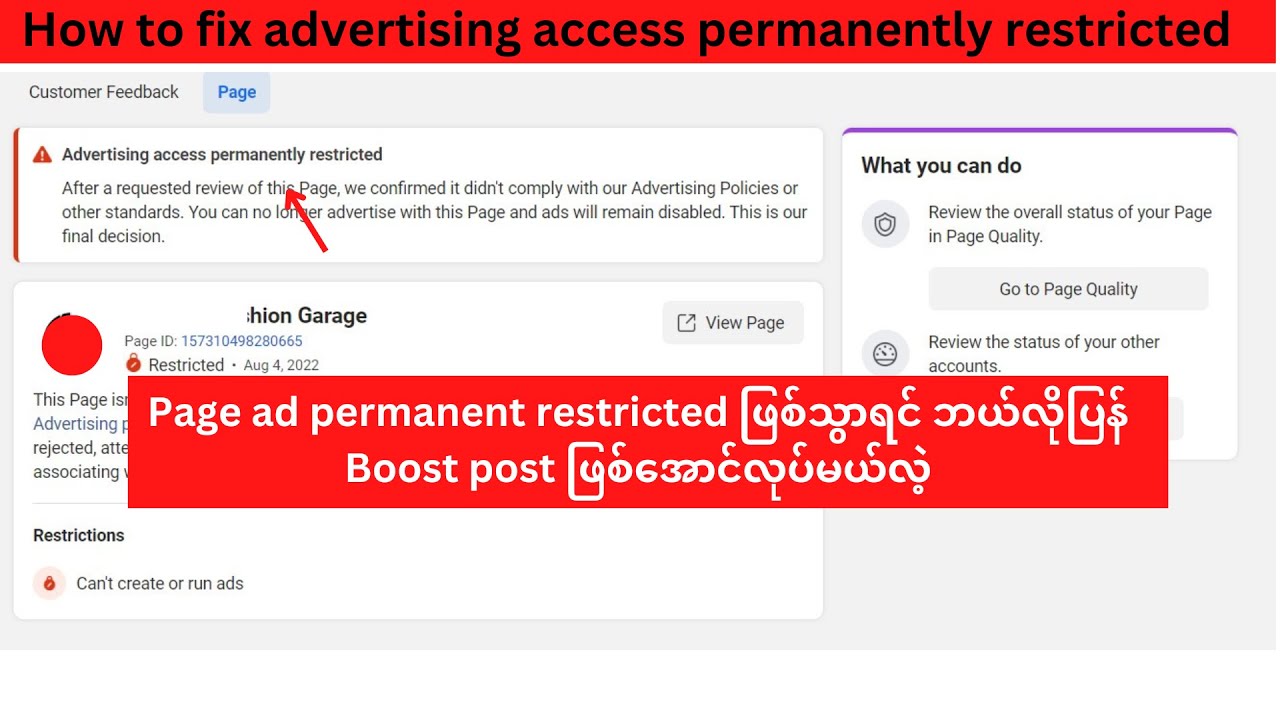 Review reject Facebook page ad ! ad disabled - YouTube