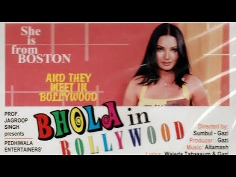 Bhola In Bollywood Full Movie|Bhola In Bollywood(2004)|Best Comedy ...