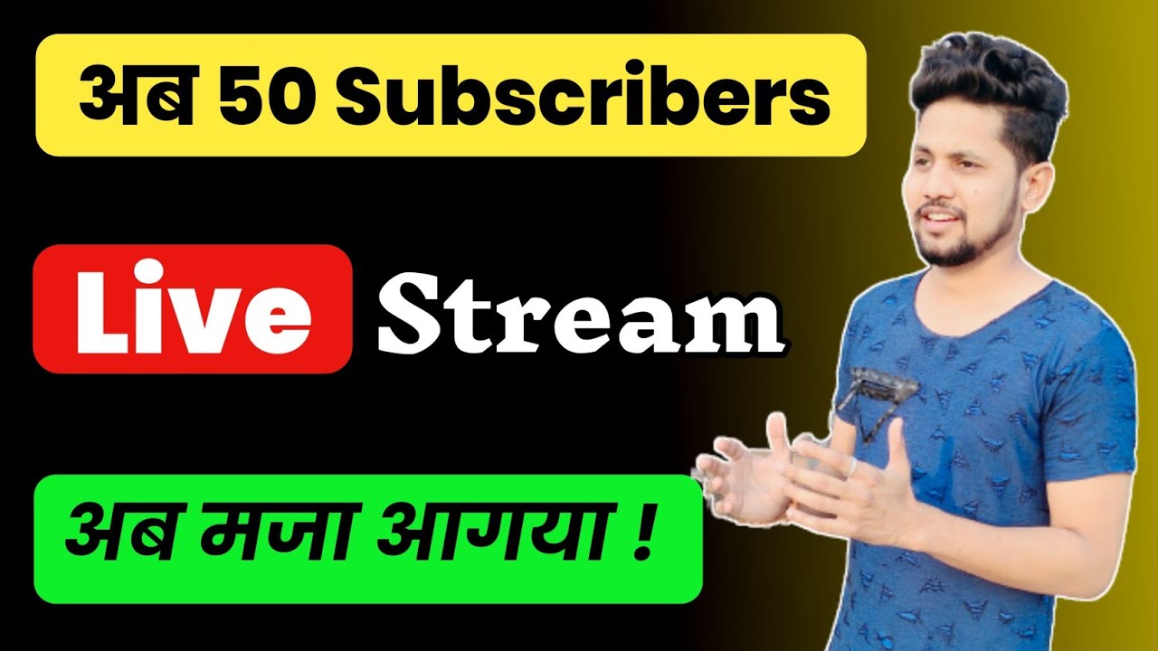 50 Subscribers पर Live Streaming😱 | How To Enable Live Streaming On ...