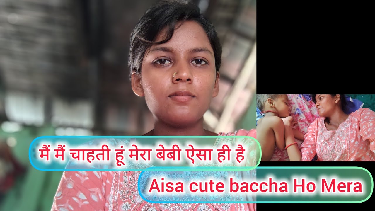 मैं चाहती हूं मेरा बेबी ऐसा ही हो || aise cute baccha Ho Mera || sapna ...