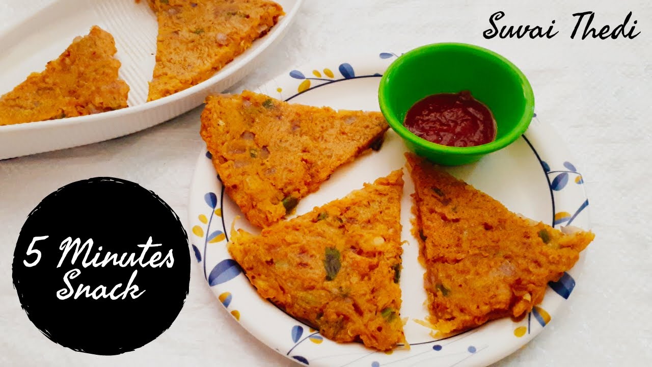 5 Minutes snacks recipe | 5 minutes recipe | Evening snacks | instant ...