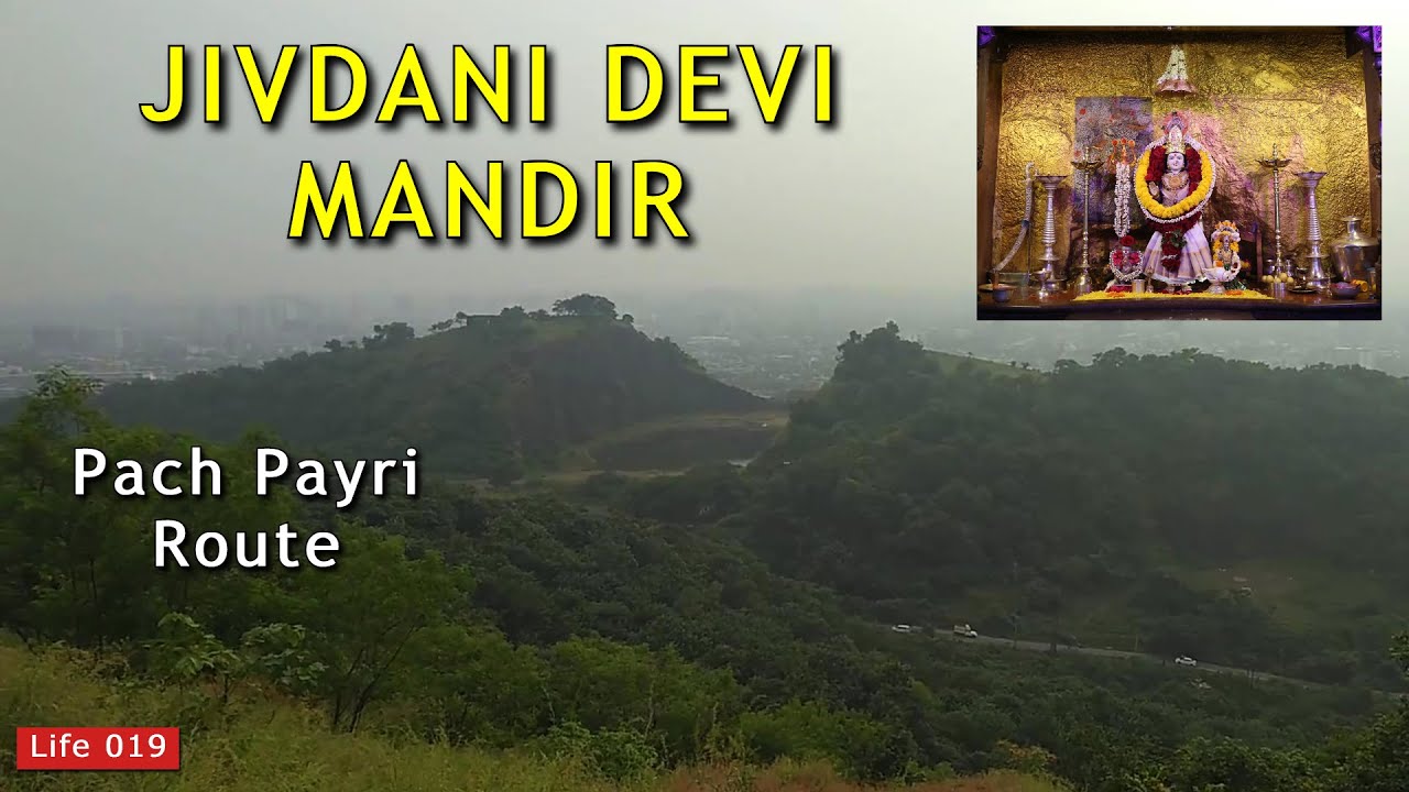 Jivdani Devi Mandir | Pach Payri Route - YouTube
