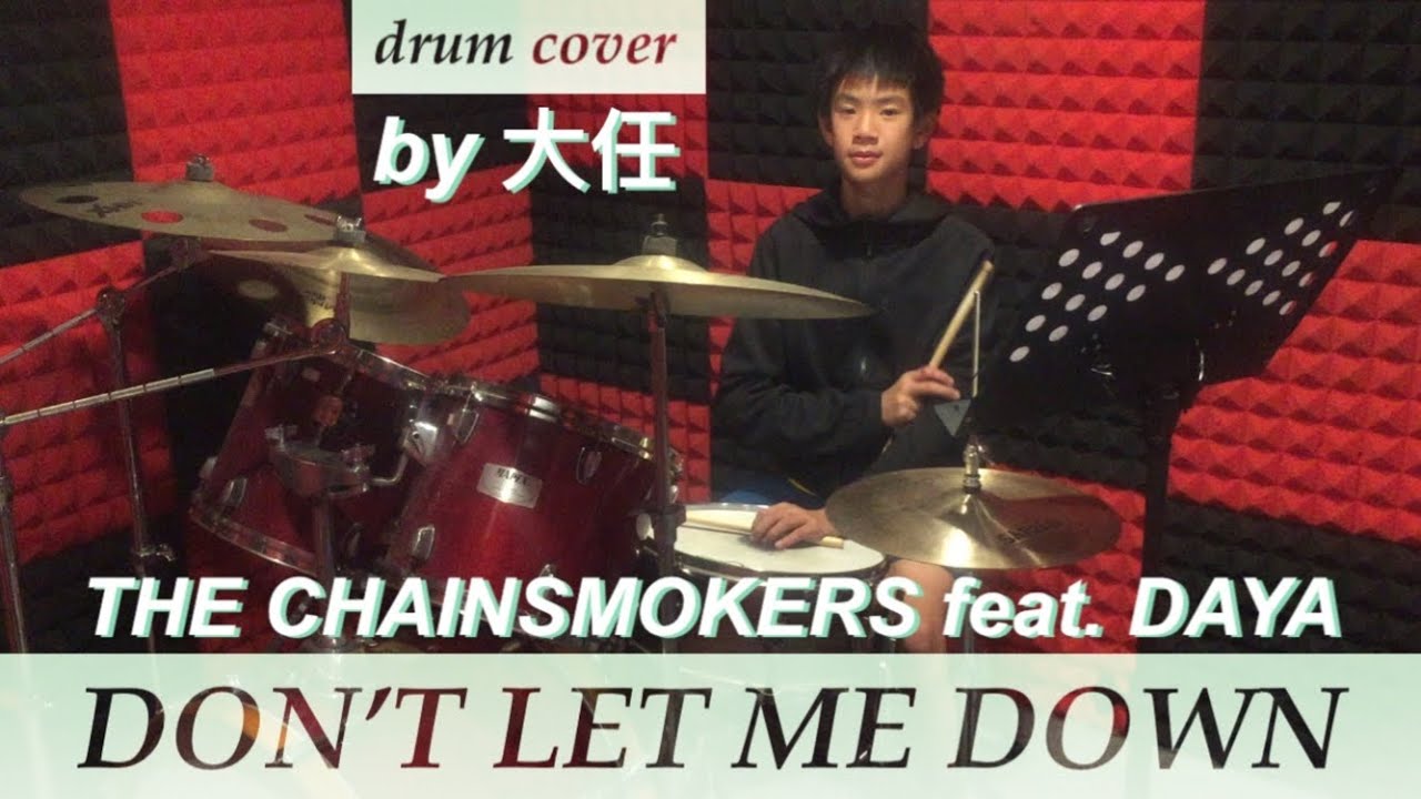 The chainsmokers feat. Daya - Don’t let me down / drum cover by 大任 ...
