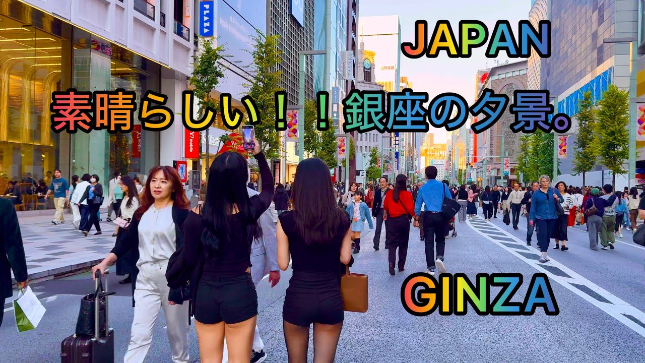 [4K HDR] Evening View of Ginza. # Walking tour in Ginza. Tokyo, Japan ...