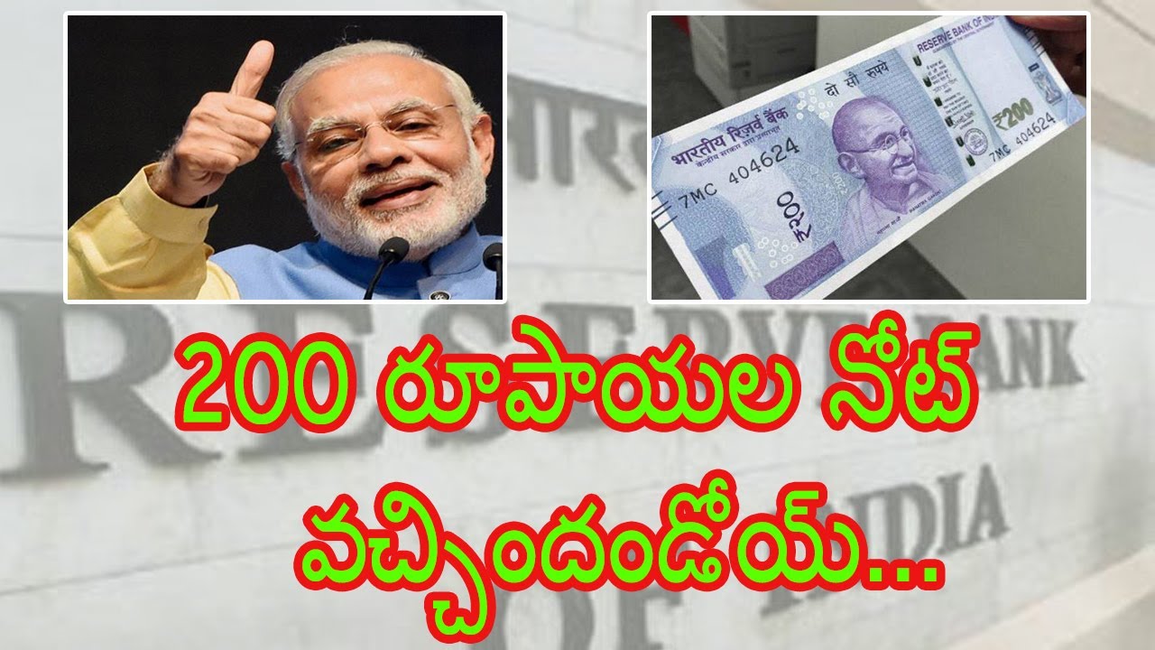 Watch : 200 rupees note latest news | pictures | images | News Cabin ...
