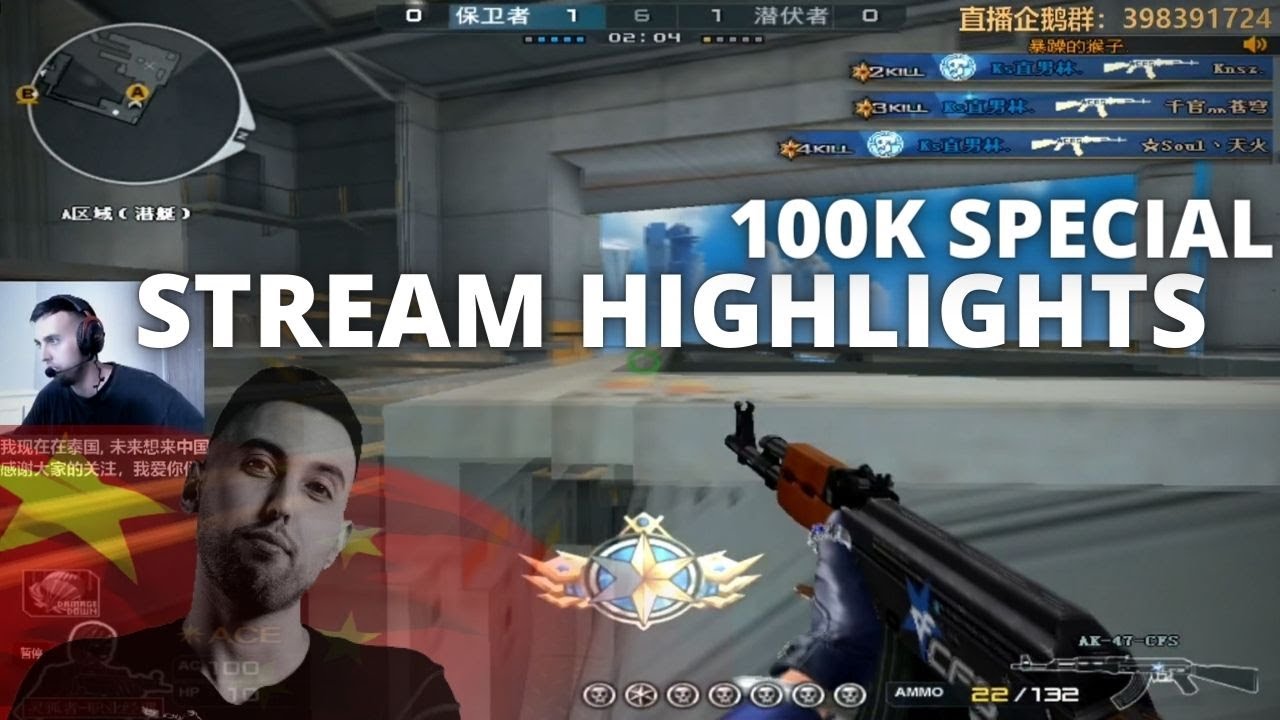 CF China - Stream Highlights [100k Special] - YouTube